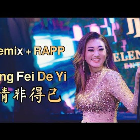 Qing Fei De Yi REMIX + RAPP by Helen Huang MC & Mandarin Singer ...