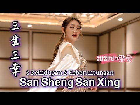 San Sheng San Xing | Helen Huang MC & Mandarin Singer | Bridestory