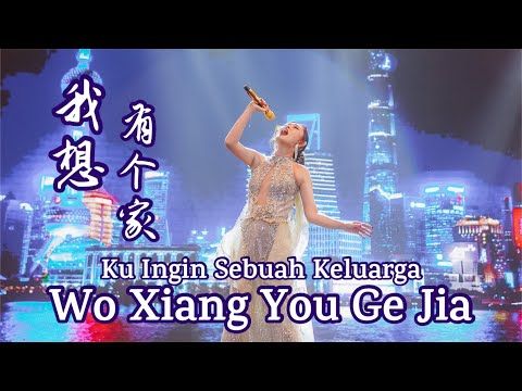 Wo Xiang You Ge Jia | Helen Huang MC & Mandarin Singer | Bridestory